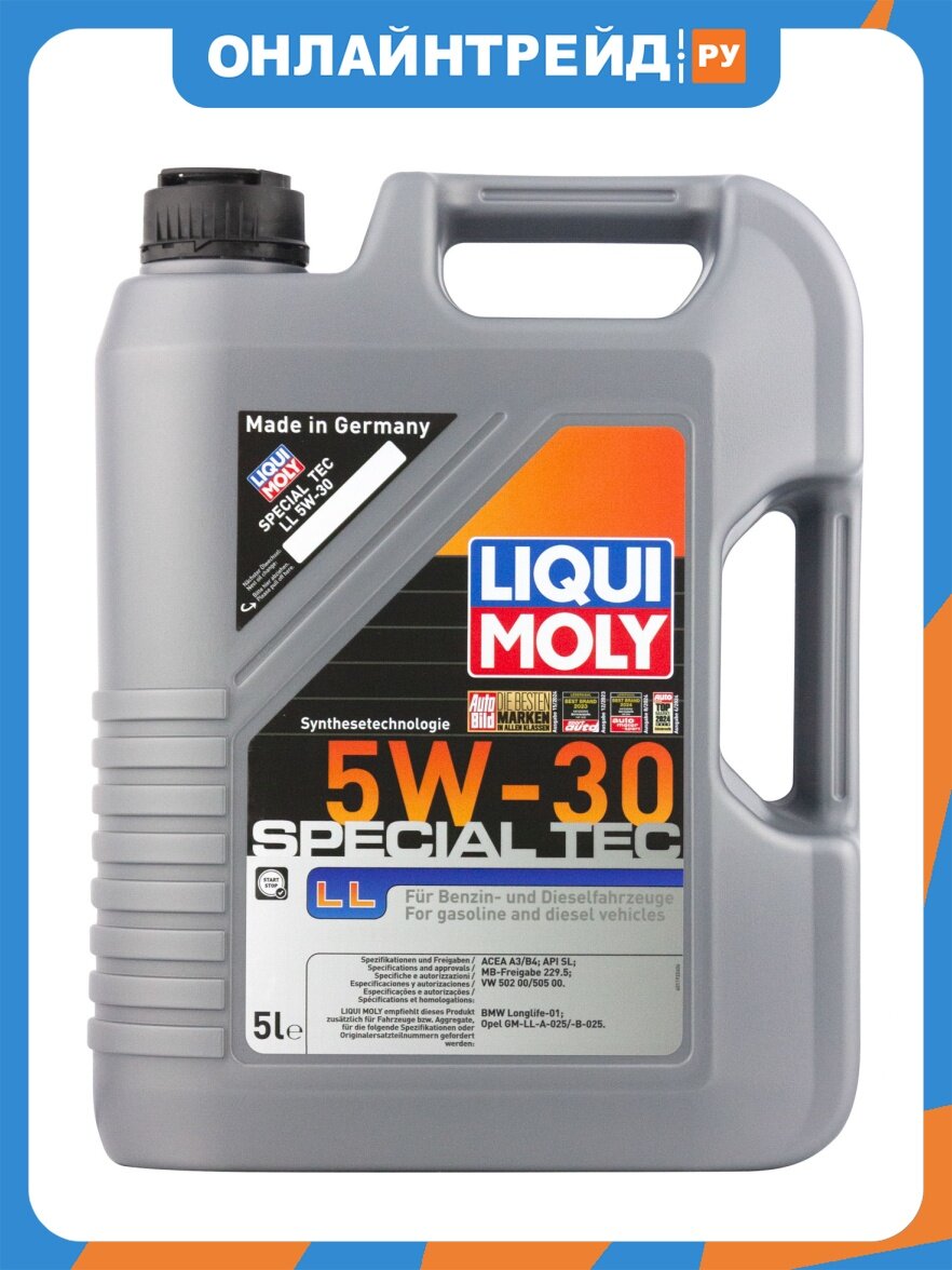 Моторное масло Liqui Moly Special Tec LL 5W-30 HC-синтетическое 5 л