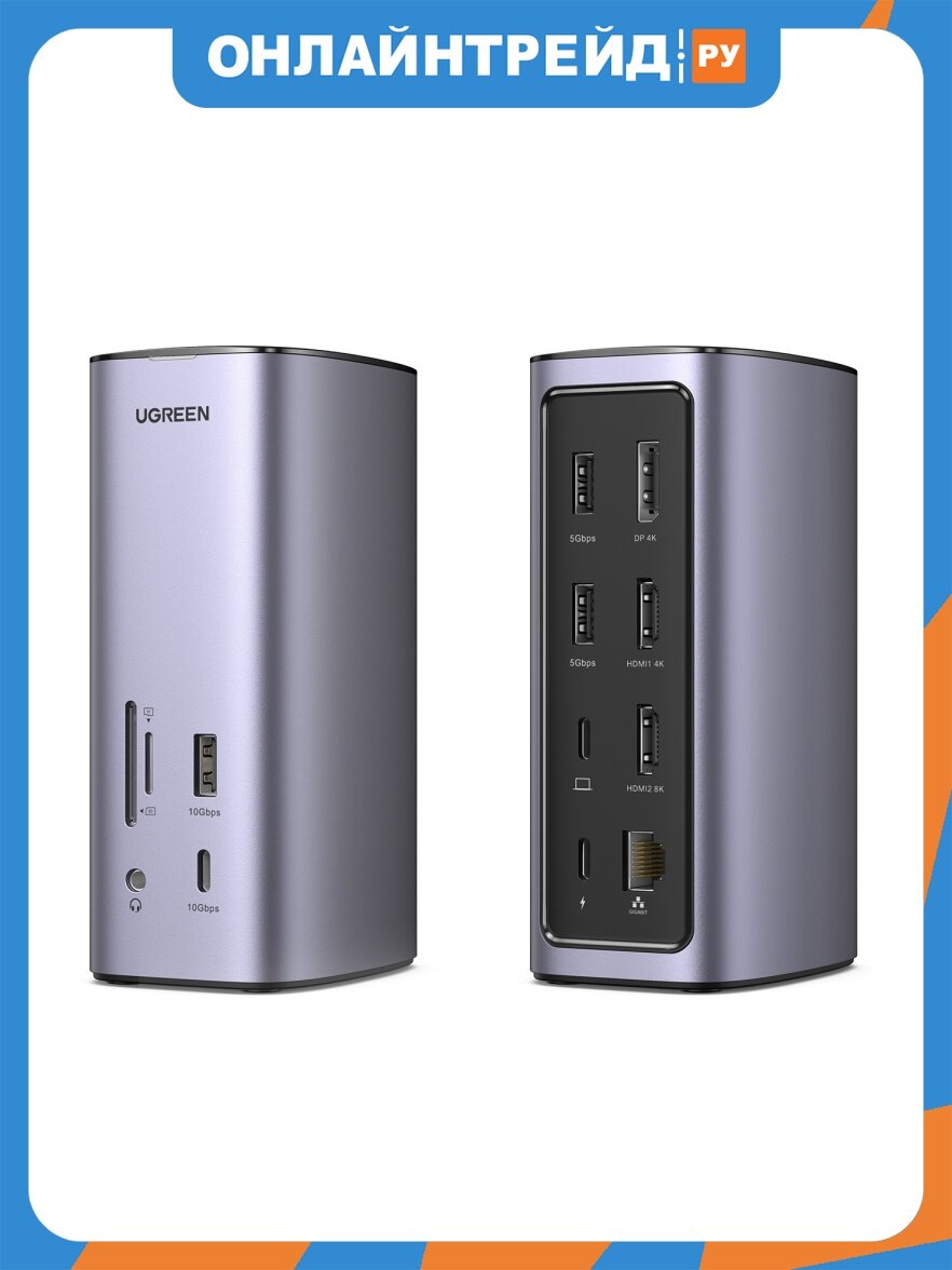 Док-станция Ugreen CM555 USB-C, серый(90325)