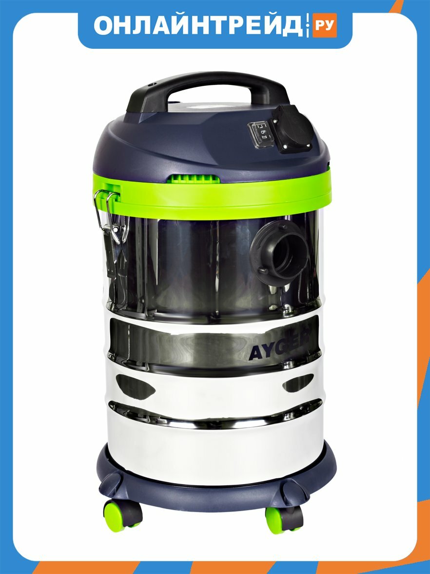 Пылесос строительный Ayger CVC-30L