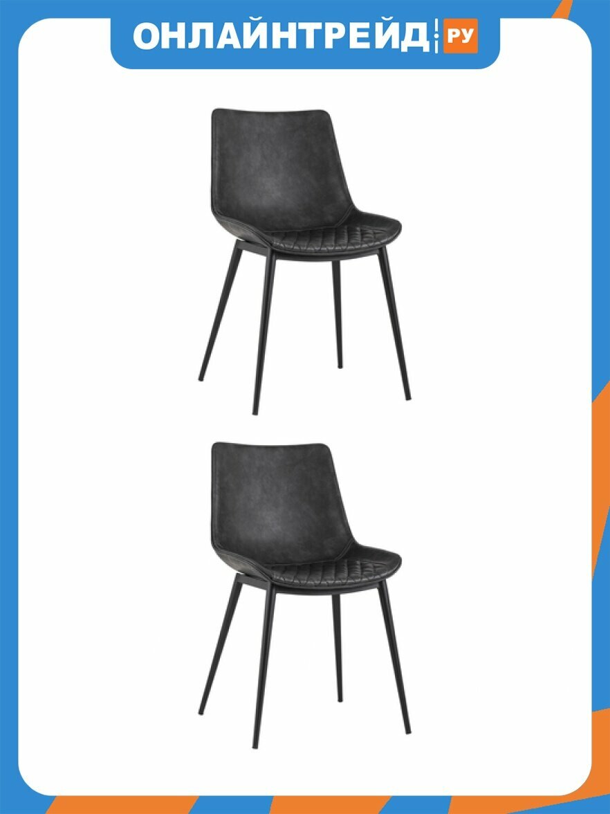 Стул обеденный Stool Group TEXAS, экокожа, серый (2 шт/уп)