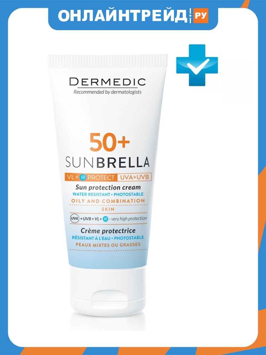 Солнцезащитный крем Dermedic SPF 50+ для жирной кожи и комбинированной кожи, 50 мл