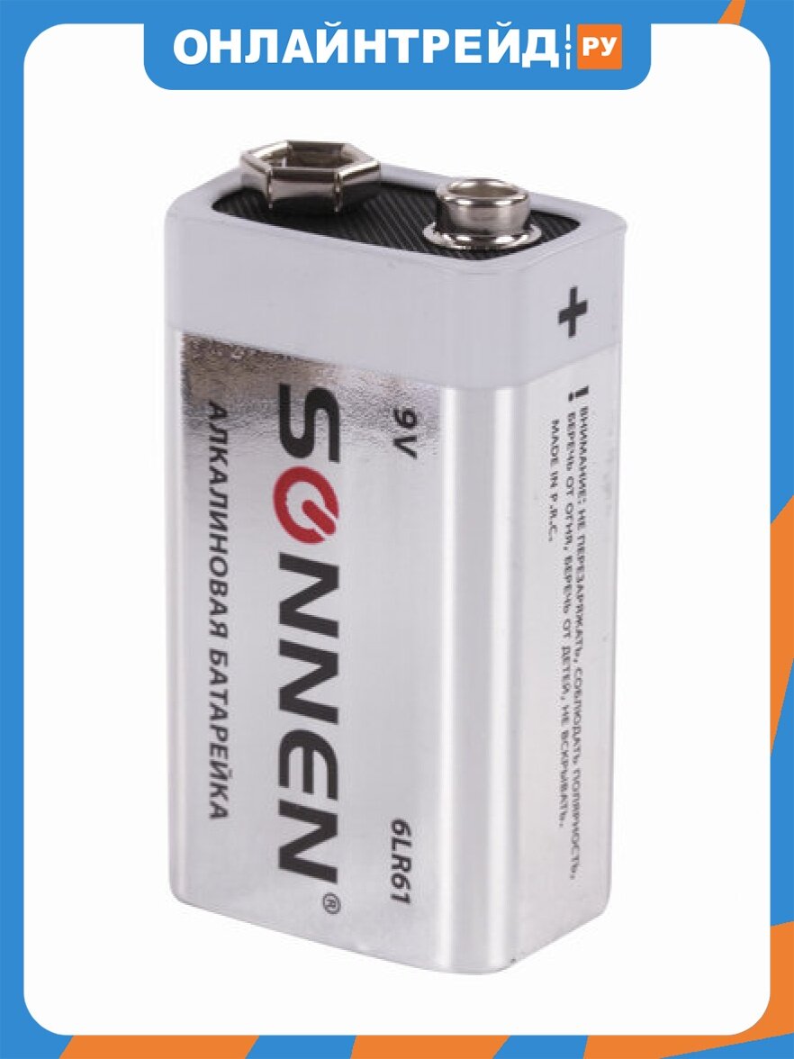 Батарейка Sonnen Alkaline, Крона (6LR61, 6LF22, 1604A) бл 1 шт, 451092