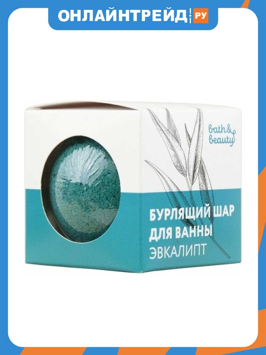 Бурлящий шар для ванны Bath&beauty 11-676 Эвкалипт 100 г