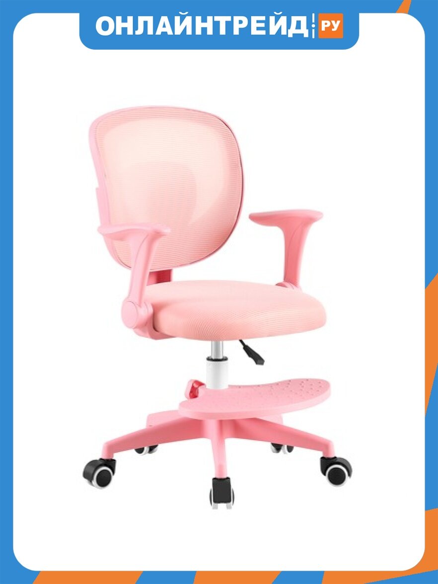 Кресло детское Stool Group TopChairs Mila, розовый