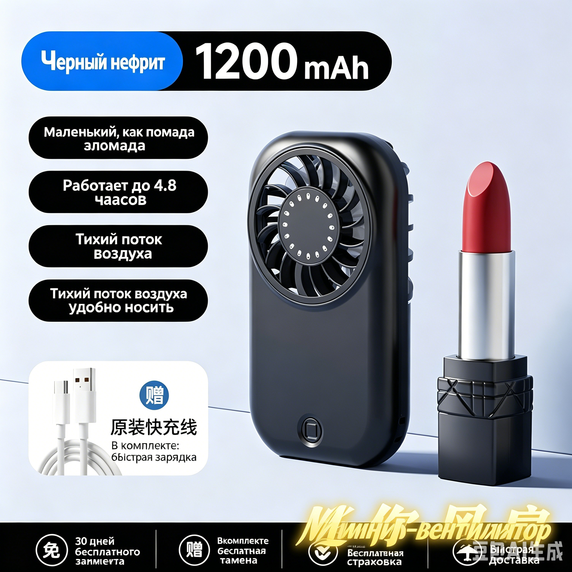 2026 Новый складной вентилятор F30 Pro Телефон Зарядное устройство Мини - вентилятор Ручной вентилятор