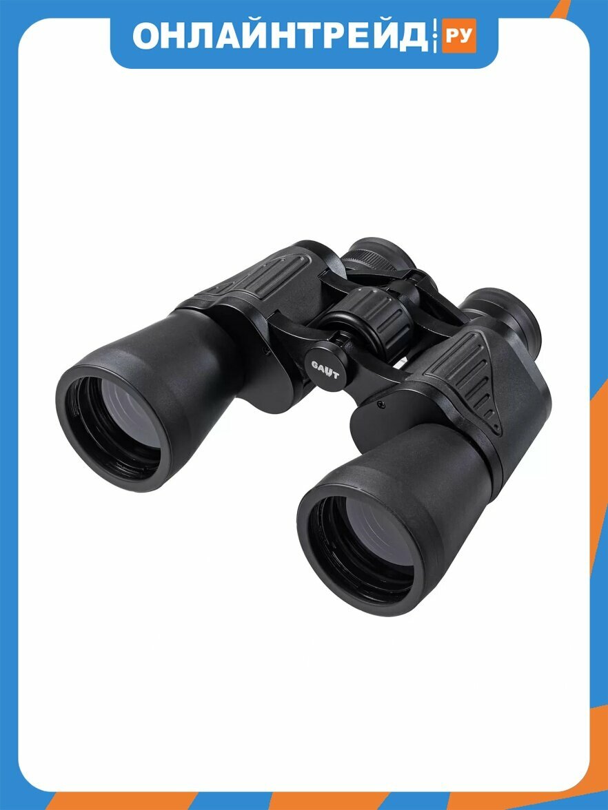 Бинокль Gaut Vega 10x50, Porro-призмы BK7, цвет черный, 800г