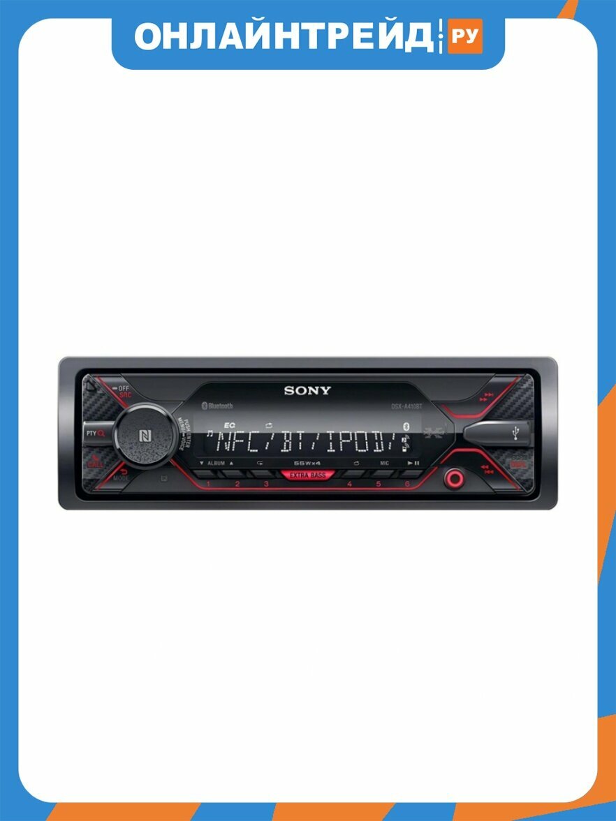 Автомагнитола Sony DSX-A410BT