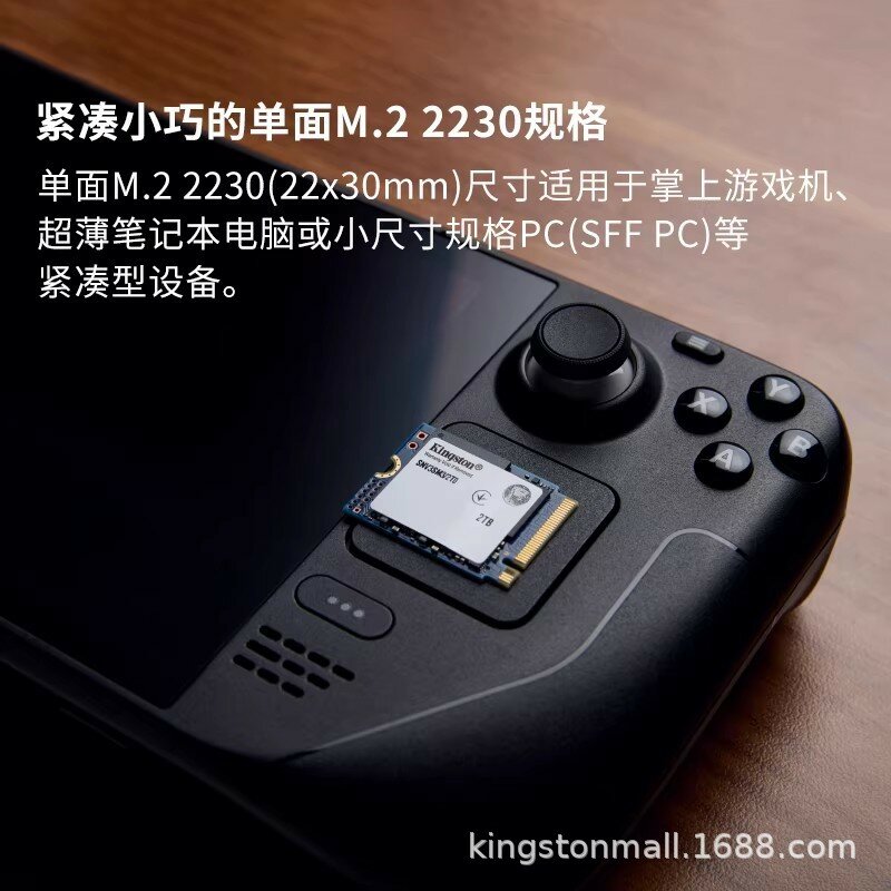 Твердотельный накопитель Kingston M.2 NV3SM3 2230, 1 ТБ, протокол NVMe, PCIe 4.0, для расширения возможностей портативных консолей.