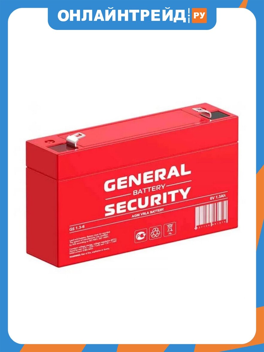 Аккумулятор General Security GS1.3-6