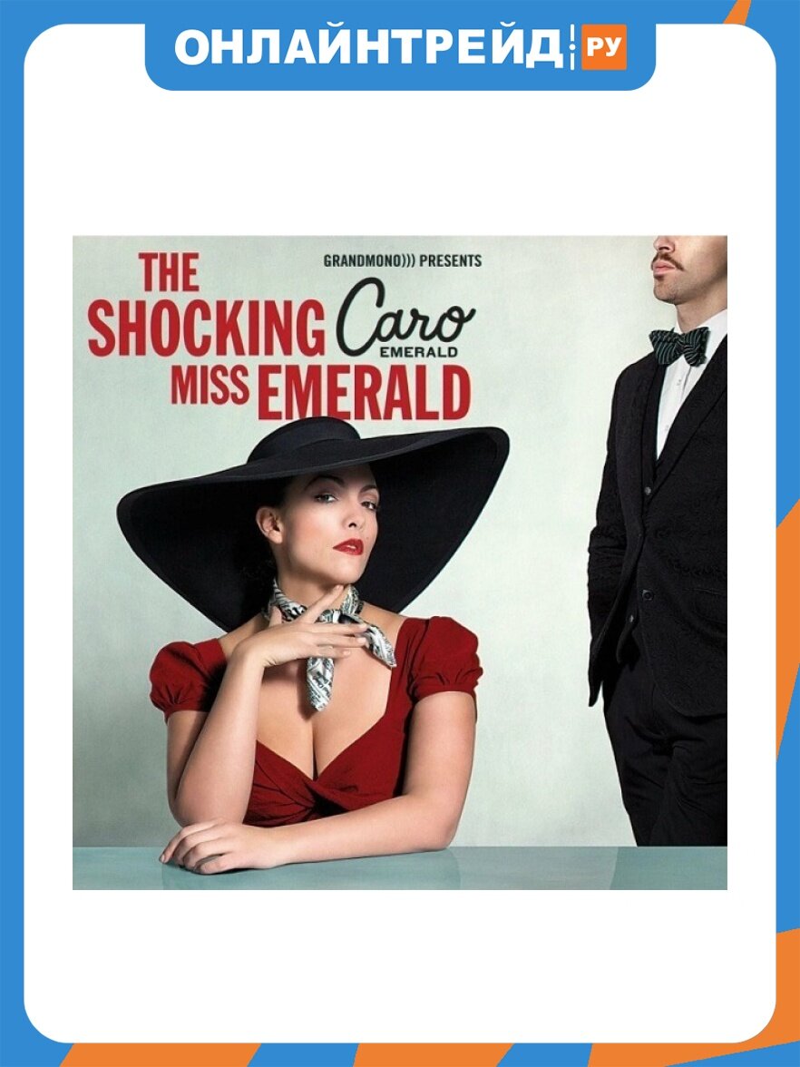 Виниловая пластинка EU Caro Emerald - The Shocking Miss Emerald (2LP)