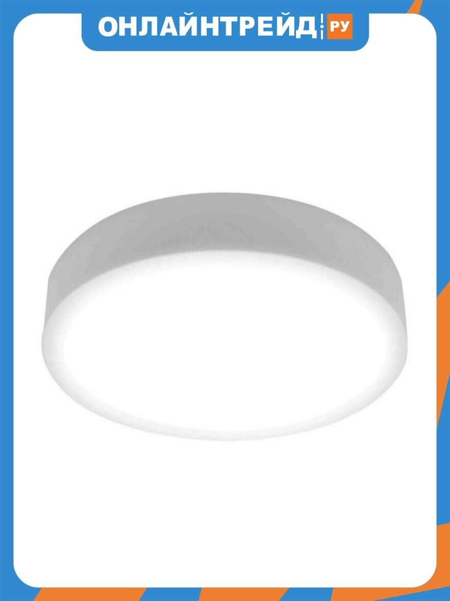 Светильник downlight Apeyron 220В,15Вт,1200Лм, Ф145, ал. корпус, изол. драйвер, ДН 06-38