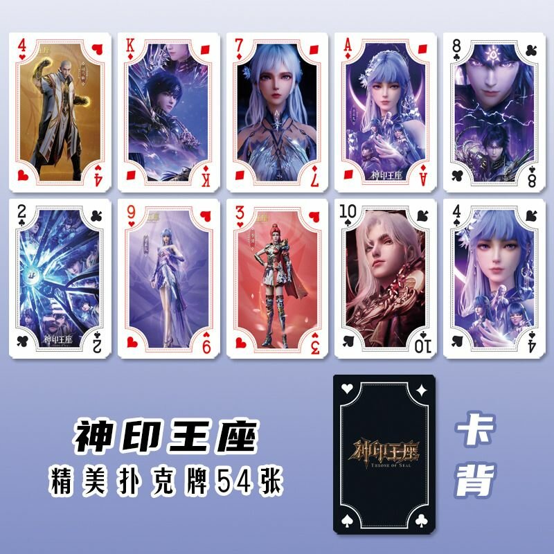 Игральные карты — фото 1