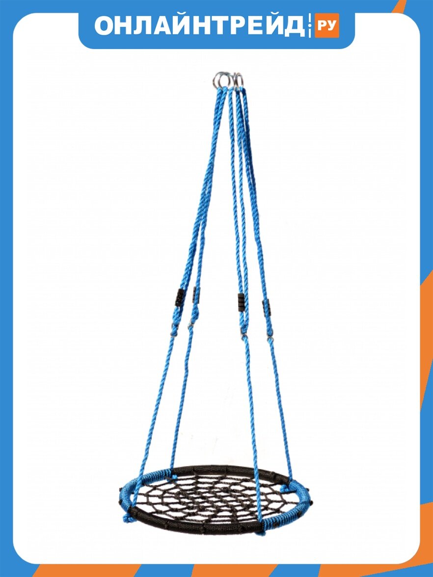 Качели-гнездо Perfetto Sport Паутина 60 см PS-301