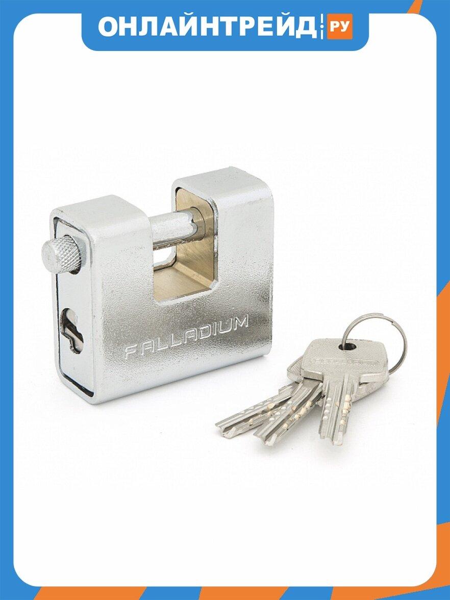 Замок навесной Palladium Openclose System Palladium 702BS-60