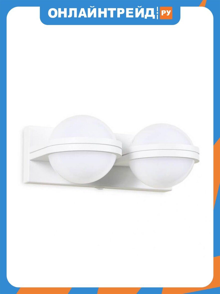 Бра Ambrella Light Wall FW556