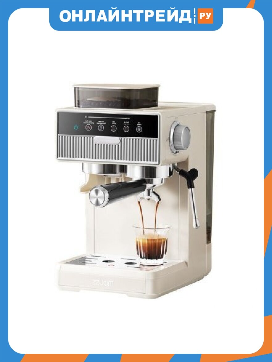 Кофеварка рожковая Karingbee CM5520, белый