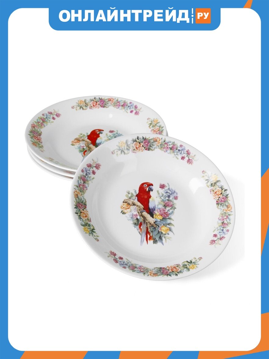 Набор тарелок для супа Pomi D'oro 23 см, 4 шт, Parrots P300018
