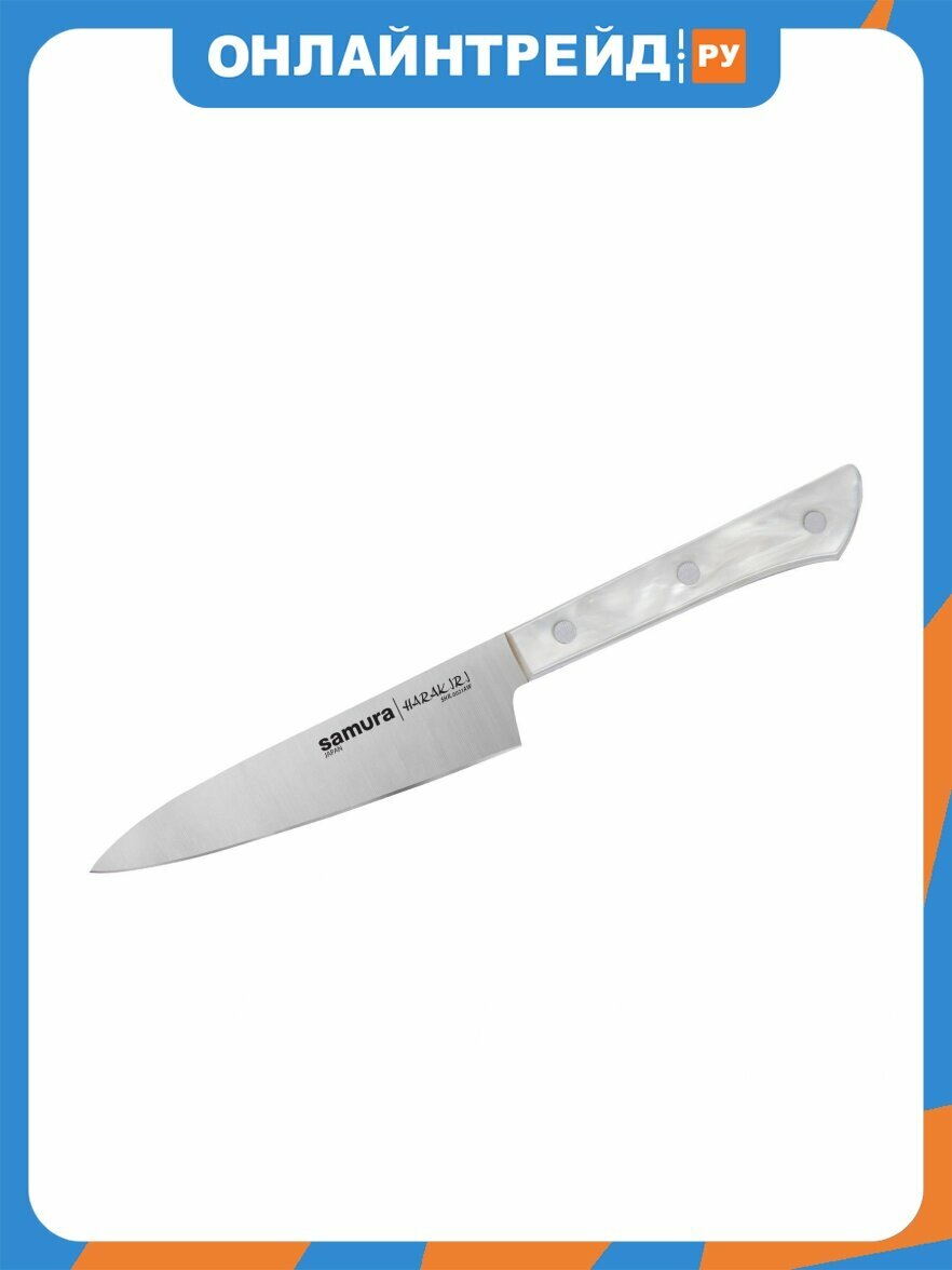 Нож кухонный универсальный Samura HARAKIRI, 120 мм, белый акрил (SHR-0021AW/K)