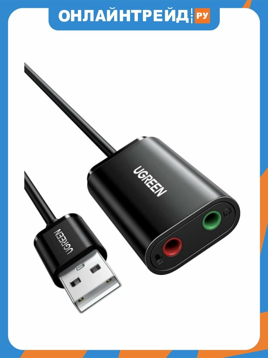 Адаптер-переходник Ugreen USB-A - AUX Jack 3.5 мм, черный(30724)