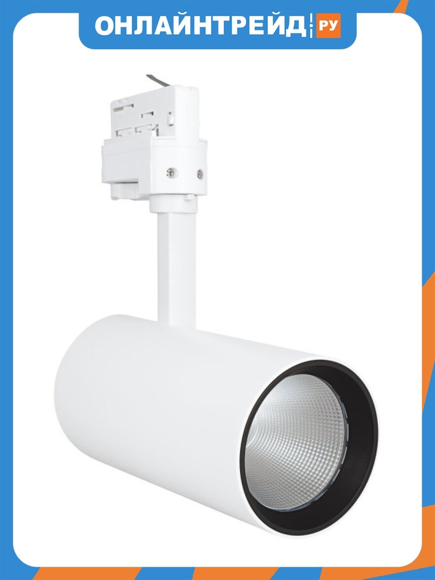 Трековый светильник Ledvance-osram TRACK SP D85 35W/3000K 90RA NFL 24' 2660lm WHITE -