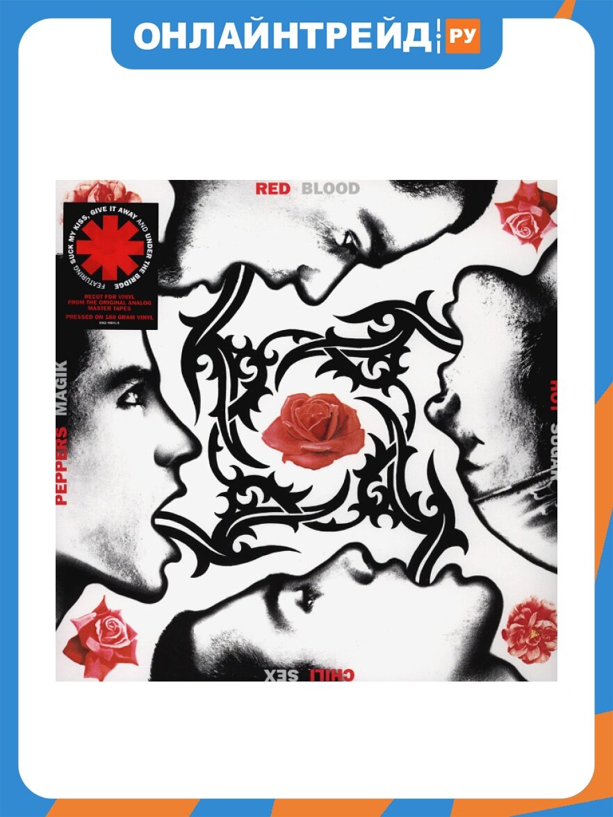 Виниловая пластинка Warner Music Red Hot Chili Peppers - Blood Sugar Sex Magik (2LP)