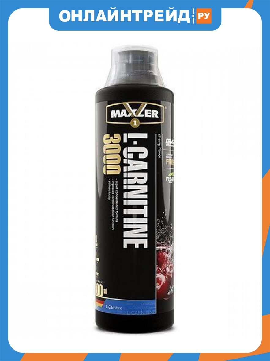 Жиросжигатель Maxler L-Carnitine 3000, 500 мл, вишня