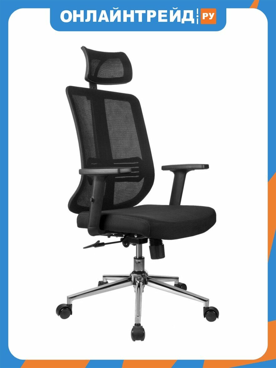 Кресло офисное Riva Chair Box RCH A663-3D-M3 Черный