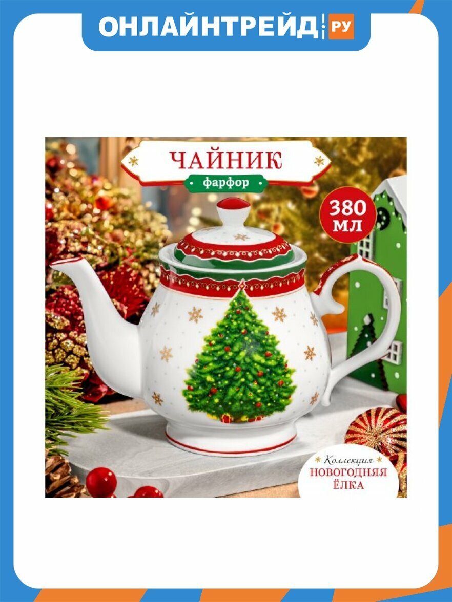 Чайник Elan Gallery "Новогодняя елка" красный узор, 17*10*12 см 380 мл (420690)
