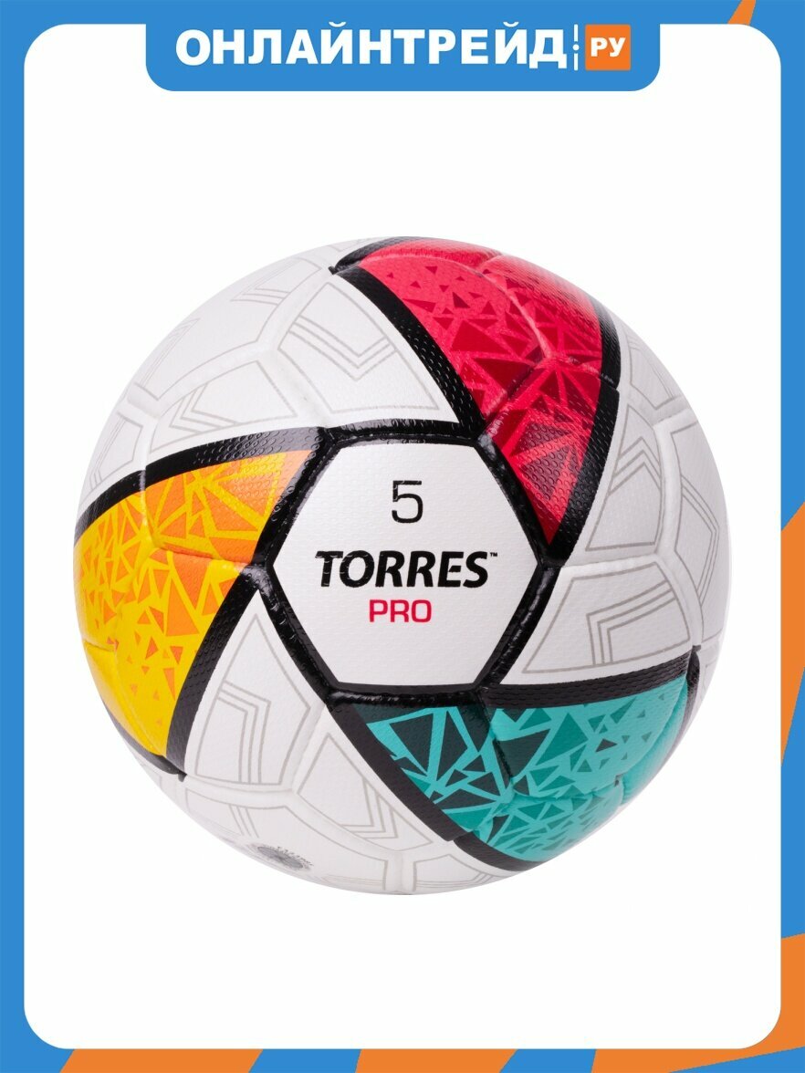 Мяч футбольный Torres Pro, F323985, р.5, 32 панели, EPU-Microf, 4 подкладочных слоя, ручная сшивка, бело-мультиколор