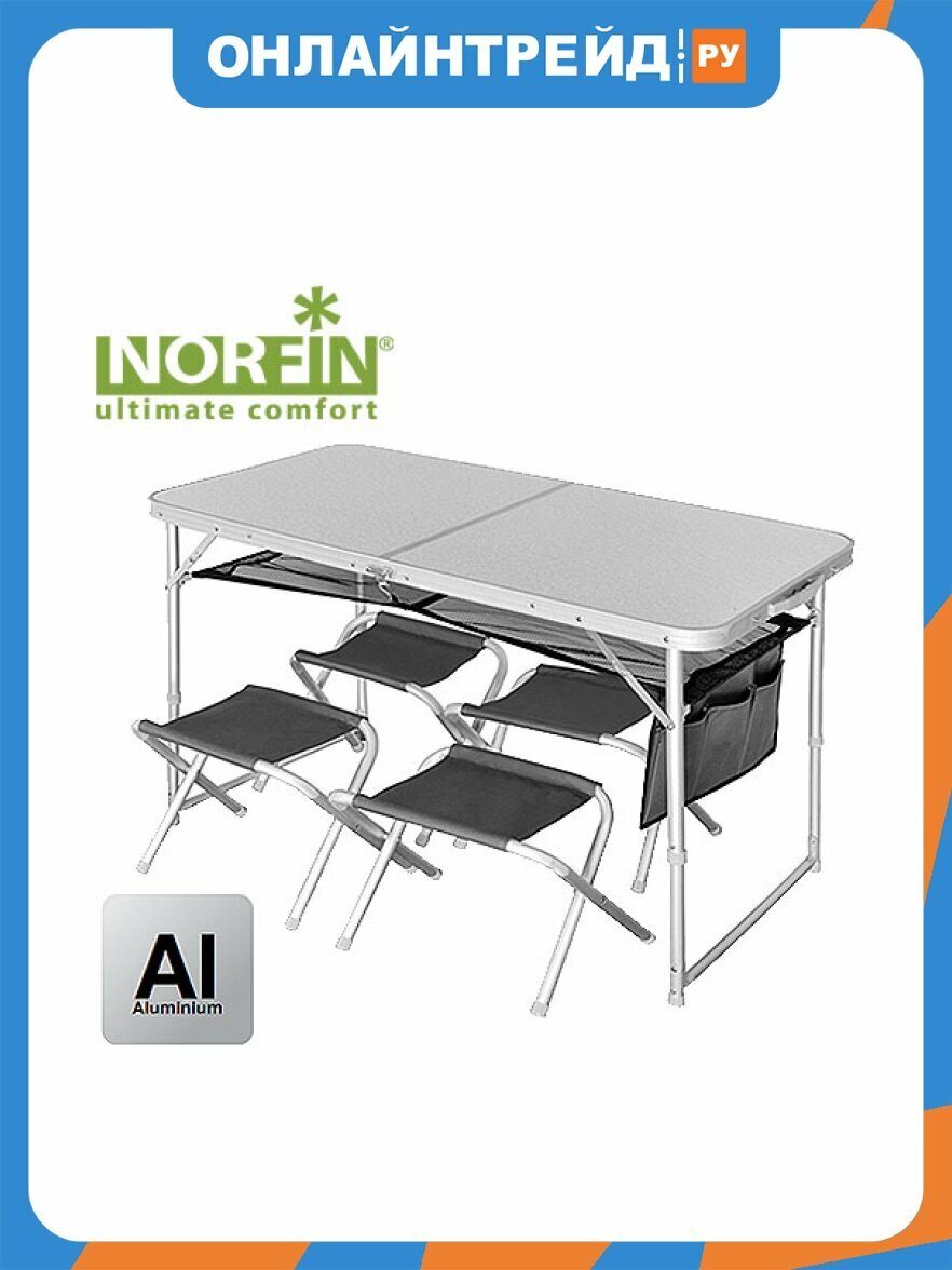 Набор мебели Norfin RUNN NF Alu 120x60 стол + 4 стула