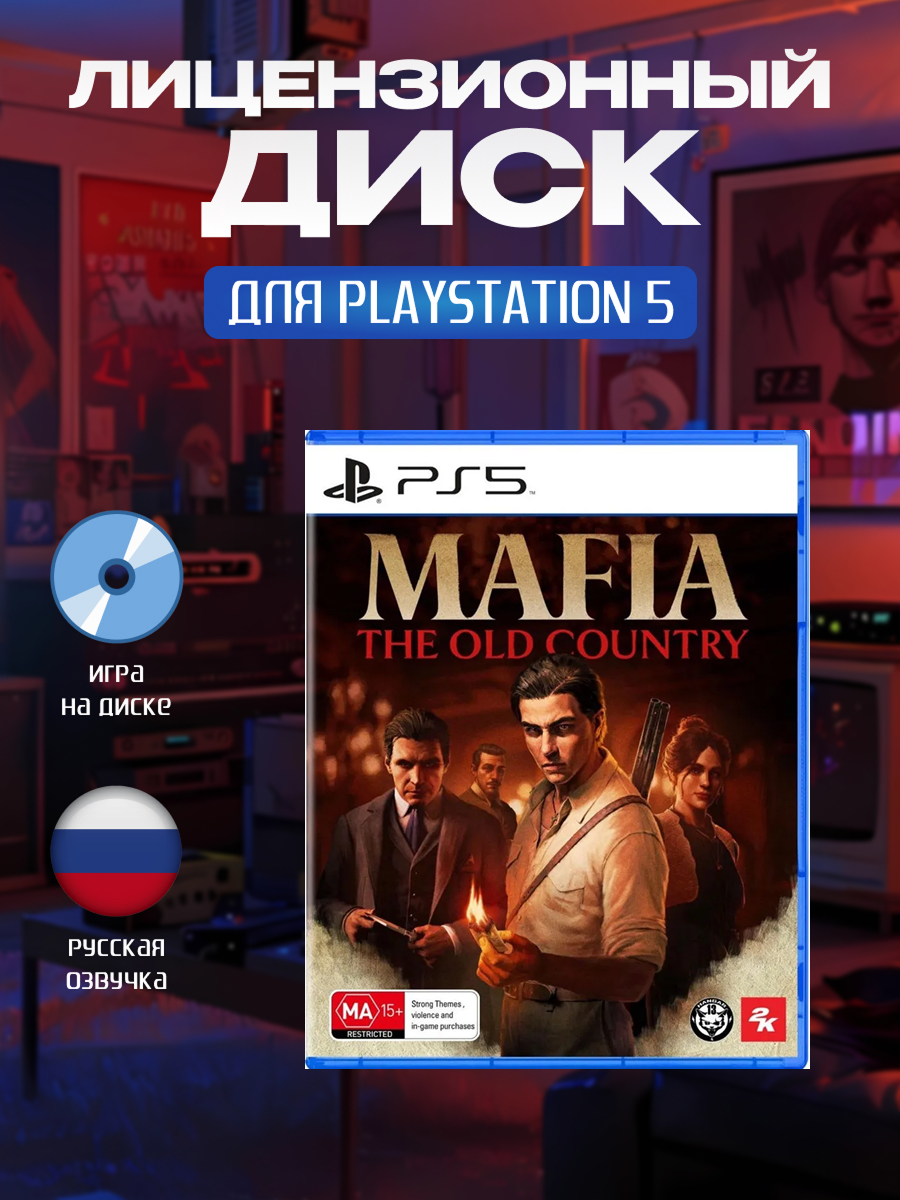 Игра на диске Mafia: The Old Country PS5 (PlayStation 5, Русская версия)