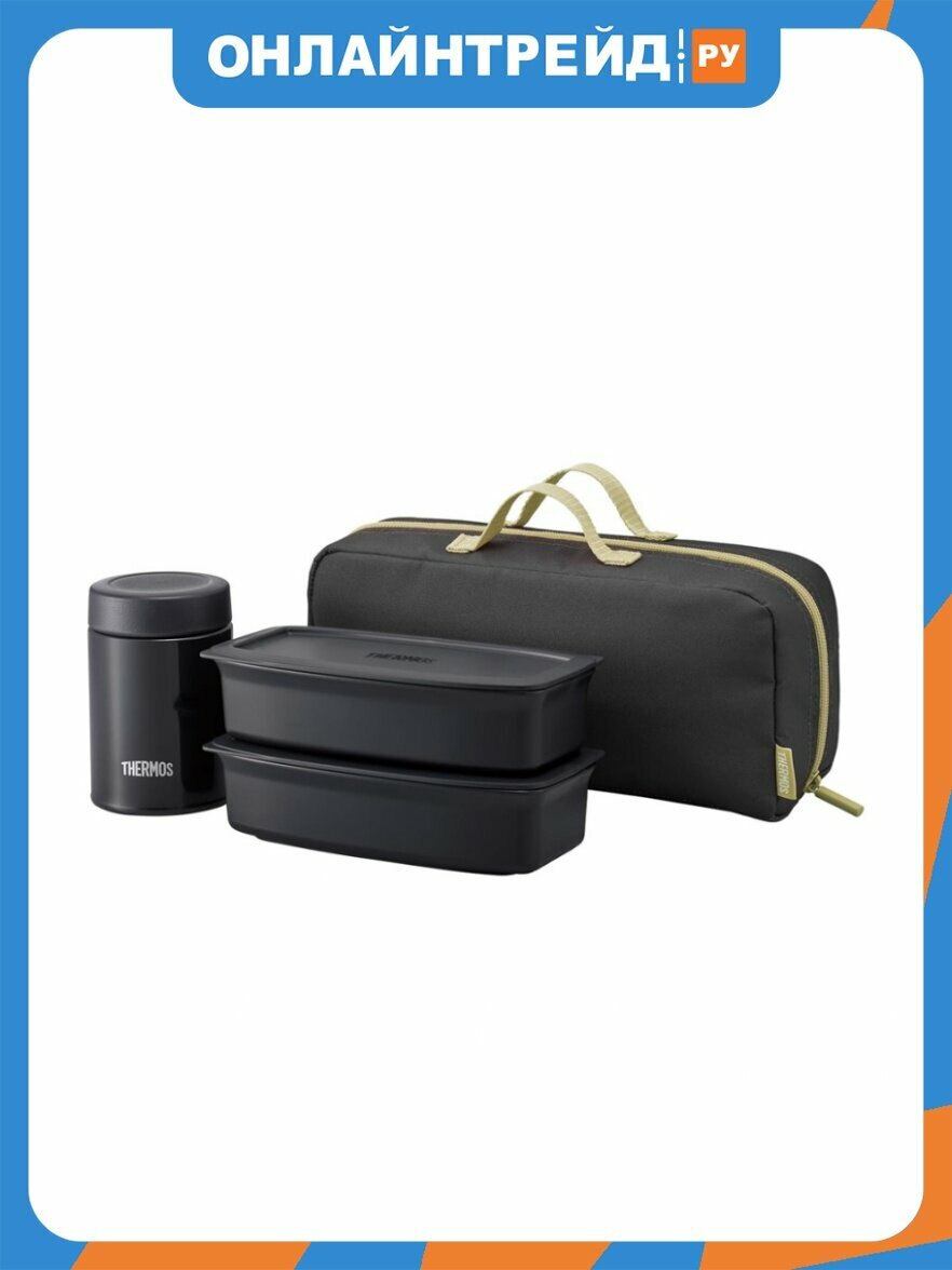 Термос для еды Thermos в чехле с ёмкостями JEA-1001 SMB 1L