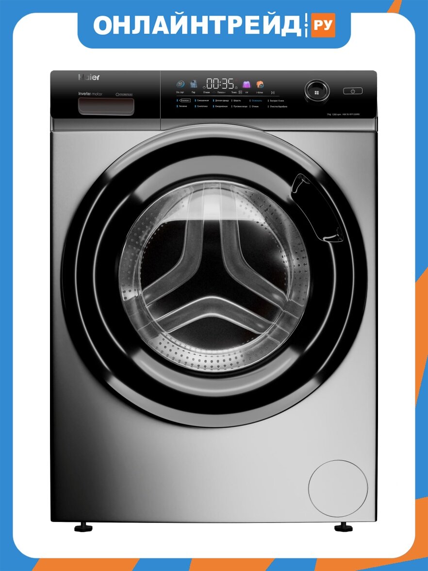 Стиральная машина Haier HW70-BP12269S
