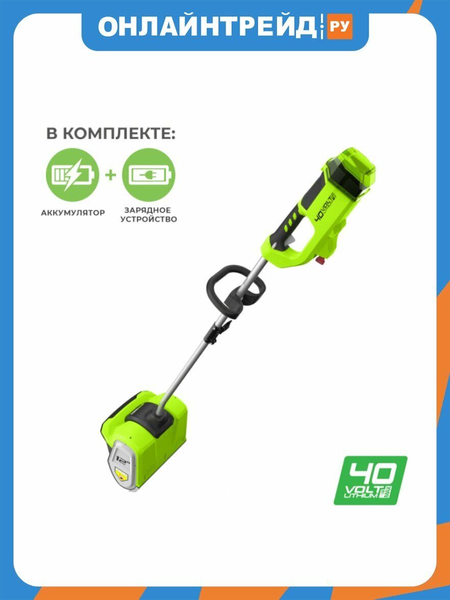 Снегоуборщик аккумуляторный Greenworks GD40SSK2, 40V, 30 см, бесщеточный, с 1хАКБ 2 А. ч и ЗУ