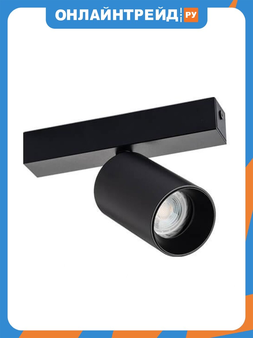 Спот Italline Danny E1 black