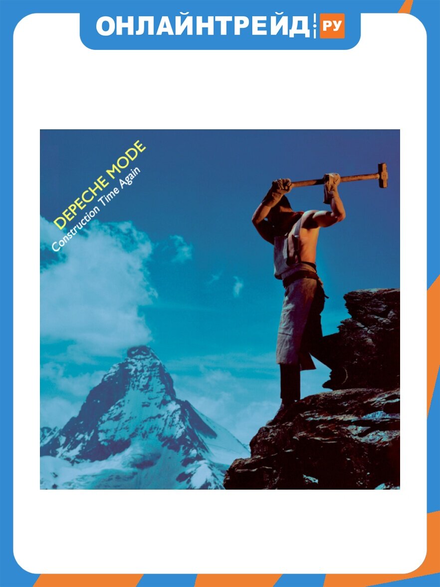 Компакт-диск Warner Music Depeche Mode - Construction Time Again