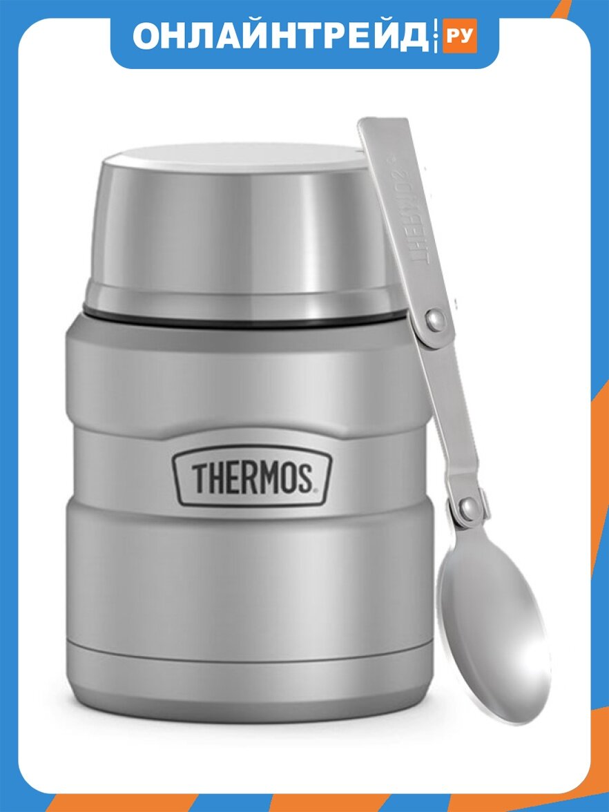 Термос для еды с ложкой Thermos SK3000 MMS 0,47л
