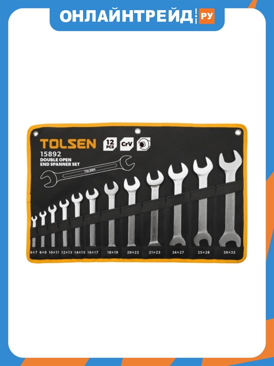 Набор рожковых ключей Tolsen 6-32 мм, 12 предметов, TT15892