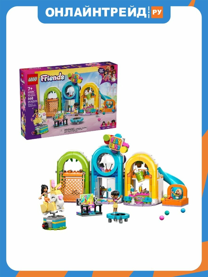 Конструктор Lego Friends 42686 Веселая детская площадка