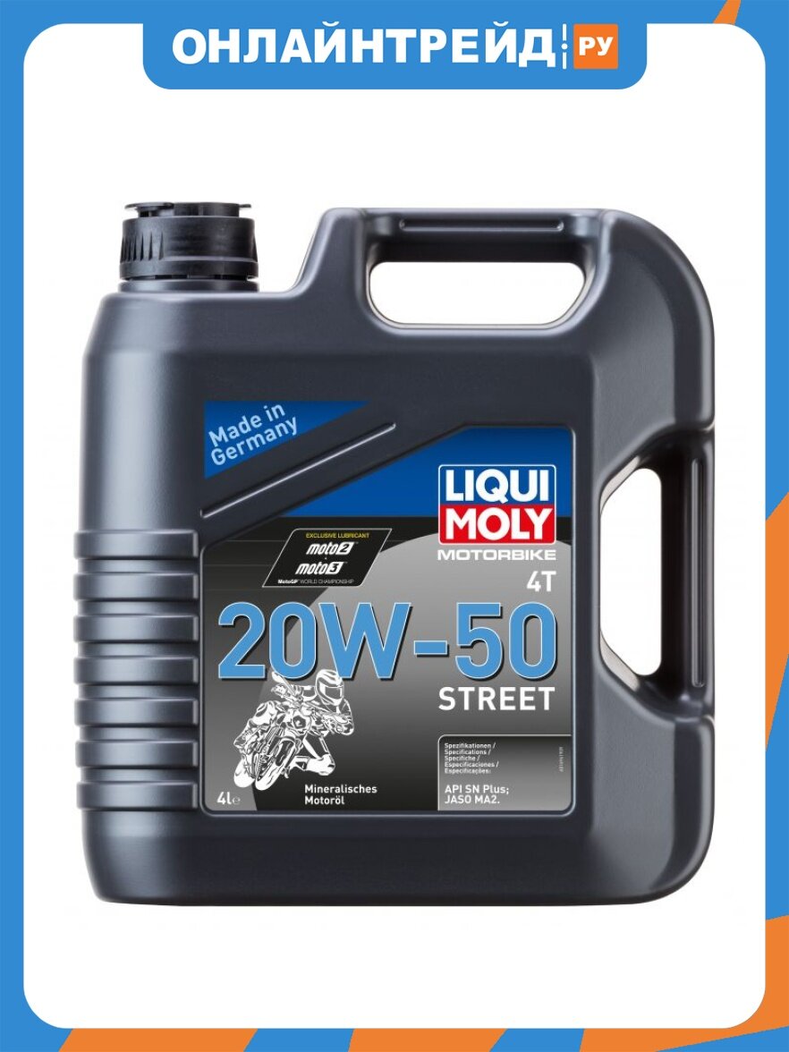 Моторное масло Liqui Moly Racing 4T 20W-50 4 л (1696)