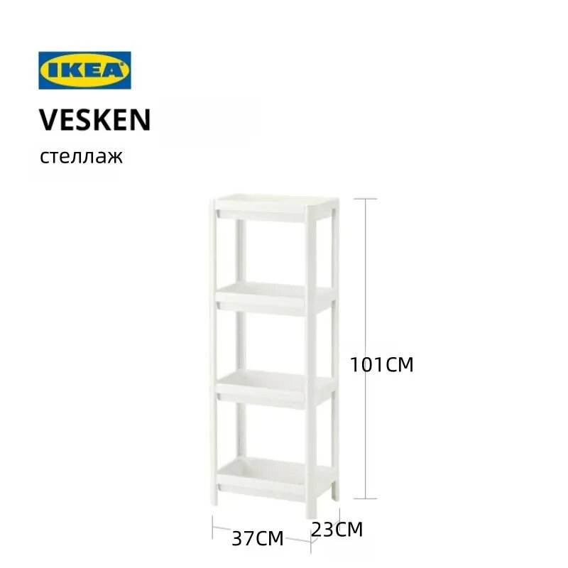 IKEA Полка Напольная Прямая, 36.7х23.3х100.6 см, 1 шт.