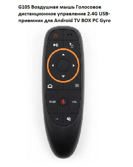 Воздушная мышь/пульт для Смарт-тв Sharp Aquos BN