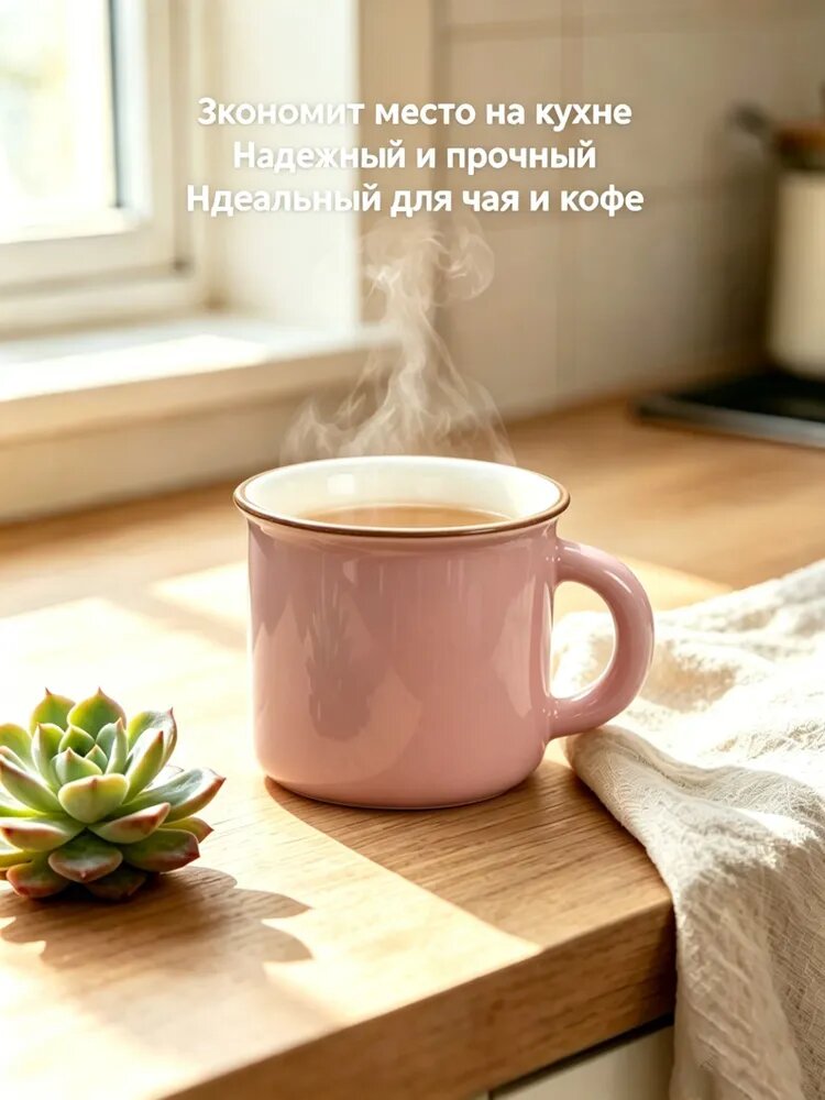 Чашка, 55 мл, 1 шт — фото 1