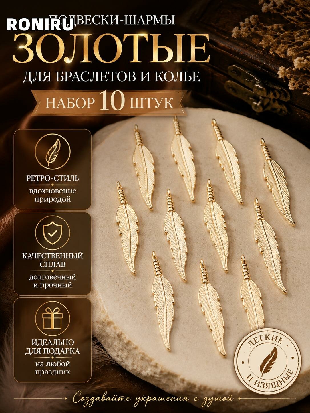 Золотые подвески-шармы для браслетов и колье, набор 10 шт в ретро-стиле с животными и растениями для бижутерии подарок