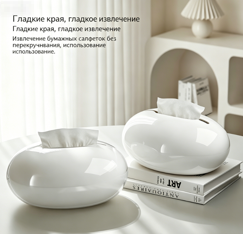 Магнитная настольная коробка для полотенец, Существует слой прозрачной защитной оболочки,1 шт