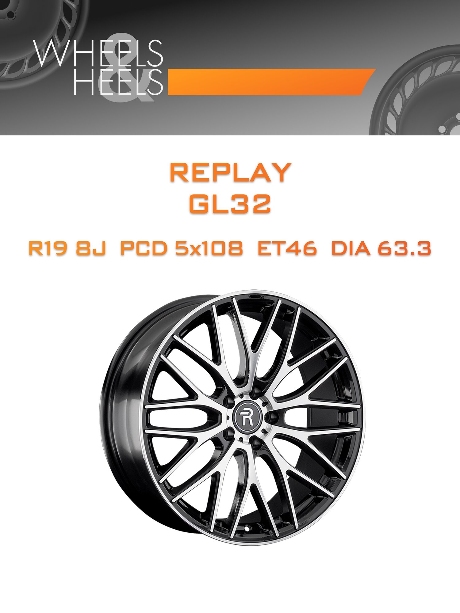 Диск автомобильный литой REPLAY GL32 19x8 5x108 et46 dia63.3 BKF