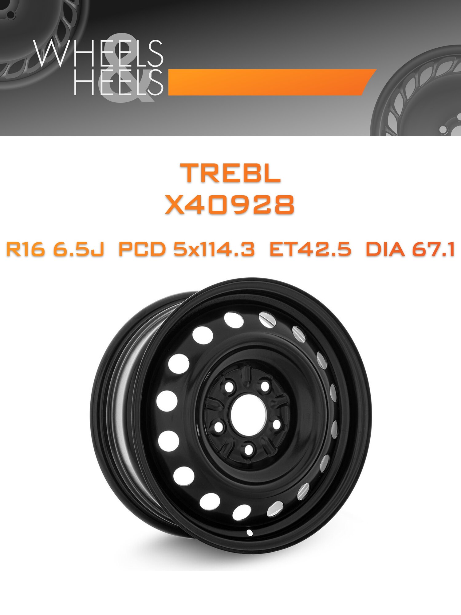 Диск автомобильный стальной TREBL X40928 16x6.5 5x114.3 et42.5 dia67.1 Black