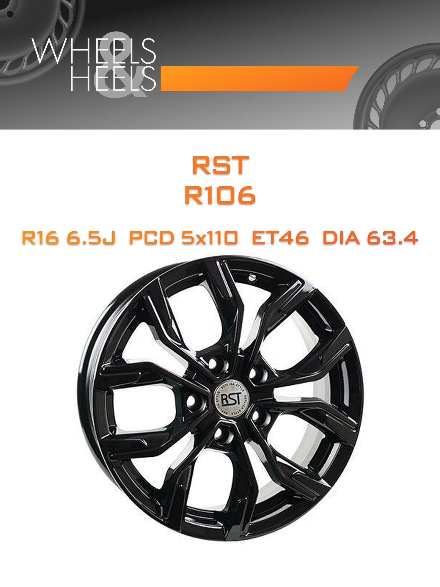 Диск автомобильный литой RST R106 16x6.5 5x110 et46 dia63.4 Чёрный
