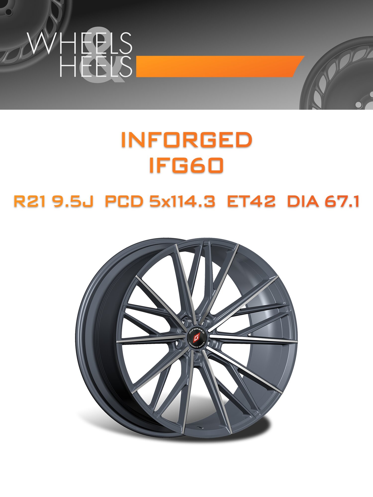 Диск автомобильный литой INFORGED IFG60 21x9.5 5x114.3 et42 dia67.1 Gun Metal Machined