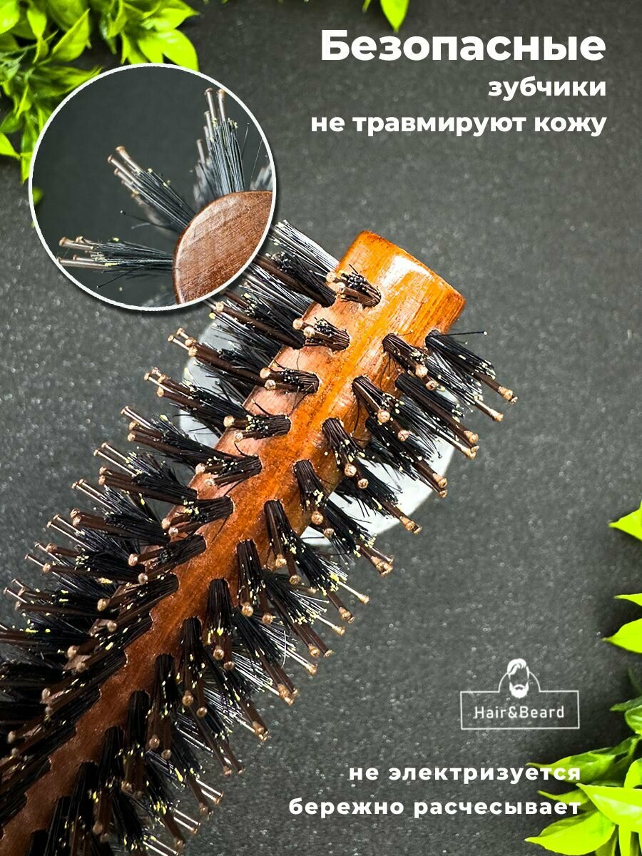 Расческа для волос и бороды брашинг — фото 1